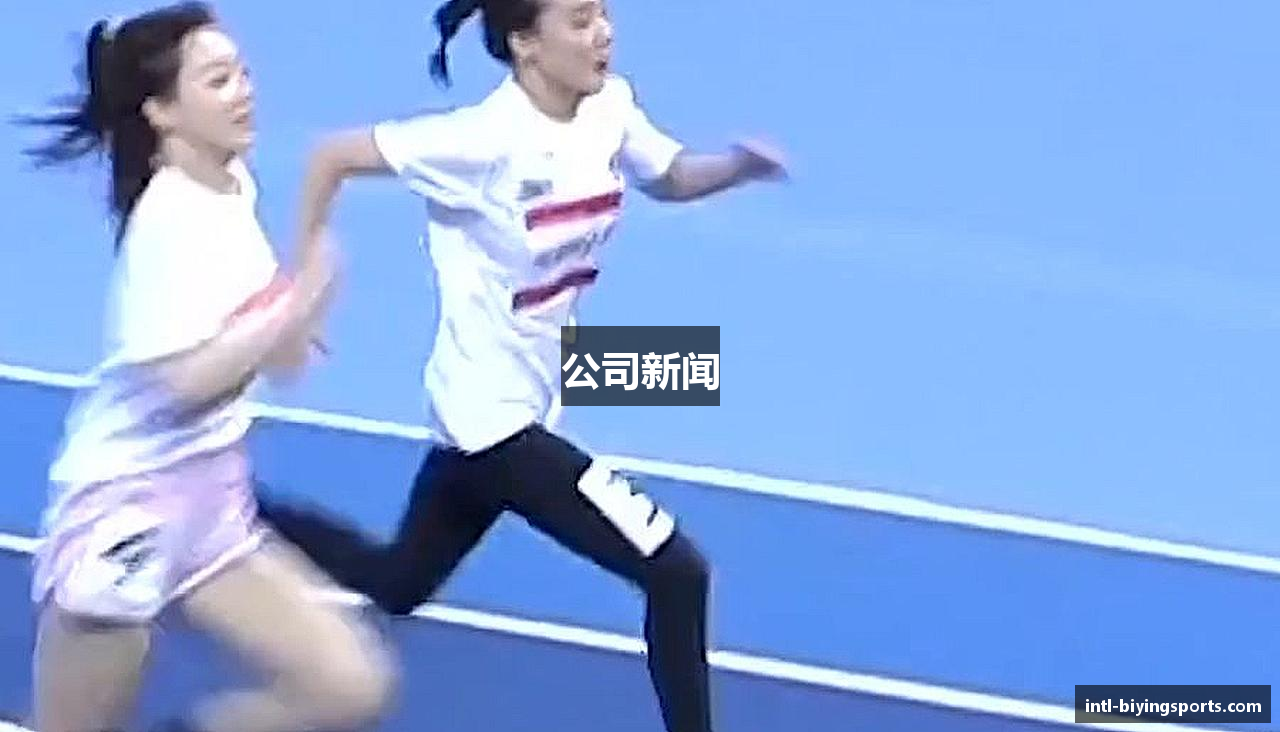 公司新闻 - bwin·必赢体育-英超直播 | 西甲直播 | 中超直播 | 足球高清直播 | NBA在线直播 - 顶尖赛事尽在掌握